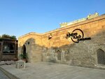 Muğam Klub Restaurant (Hеqiqеt Rzayeva Street No:25), restoran  Bakü'den