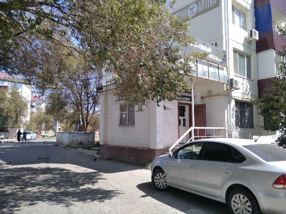 Özel ağız ve diş sağlığı klinikleri ve muayenehaneleri Merey, Atırav, foto