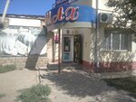 Shakh (No:53, Avangard-3 yqsham aýdany), market  Atırav'dan
