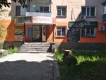 Aiadi (Birjan Sal Street No:69), mini-market  Taldıkorgan'dan