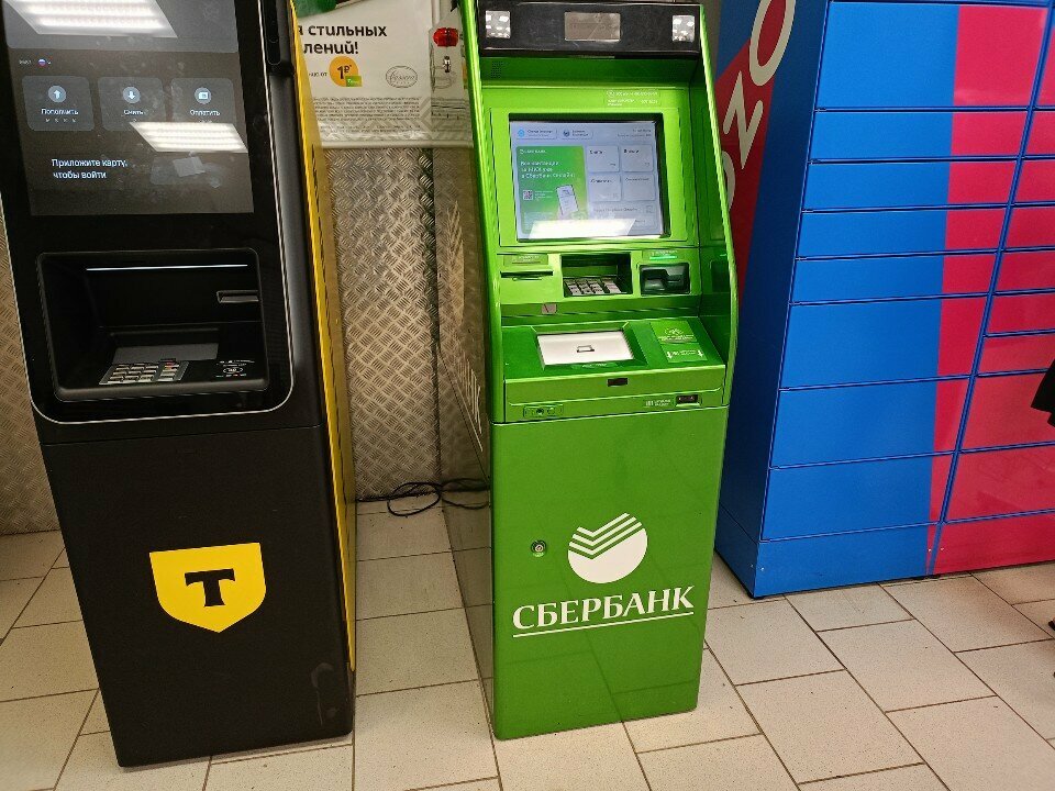 ATM'ler Sberbank, Samara, foto