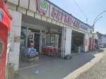 Begish-Ata (ulitsa Ysakbeka Monuyeva No:187А/5), market  Osh'tan