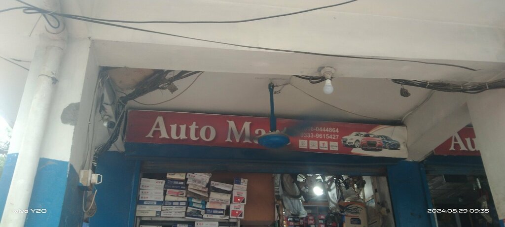Otomobil servisi Auto Mart, Islamabad, foto