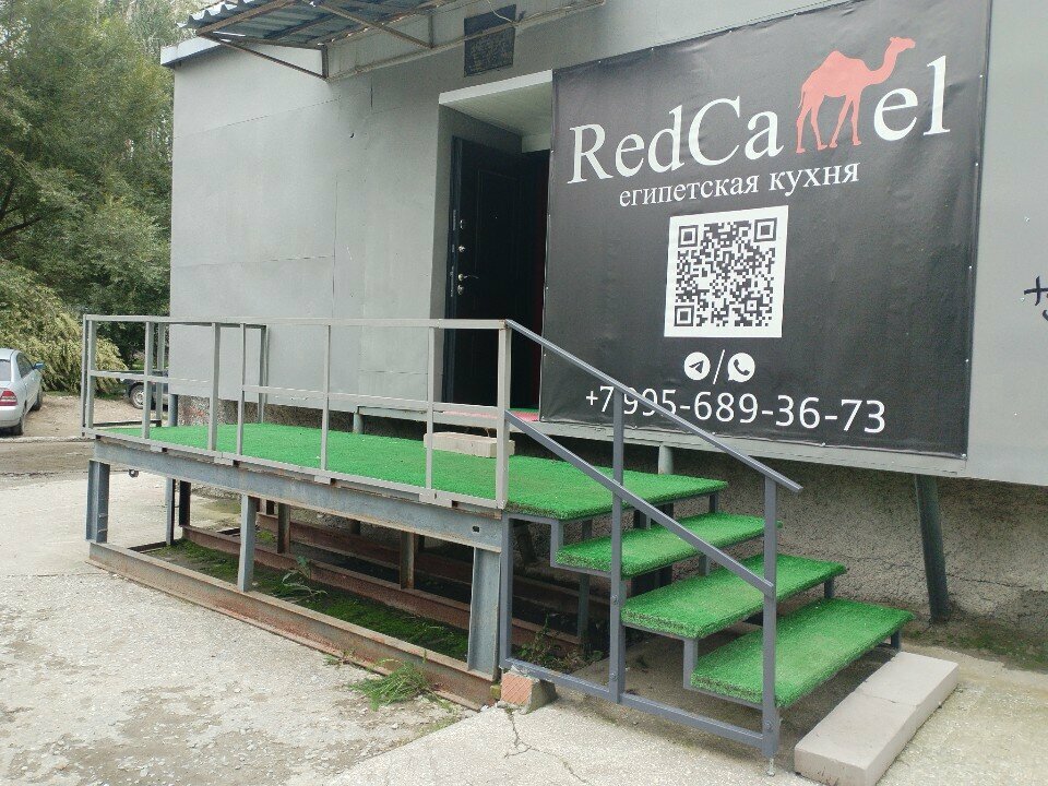 Kafe Red Camel, Novosibirsk, foto