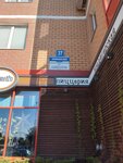 Бюро переводов Новгород (Lomonosova Street No:29), tercüme büroları  Velikiy Novgorod'dan