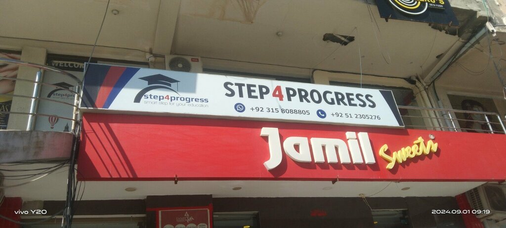 Seyahat acenteleri Step 4 Progress, Islamabad, foto