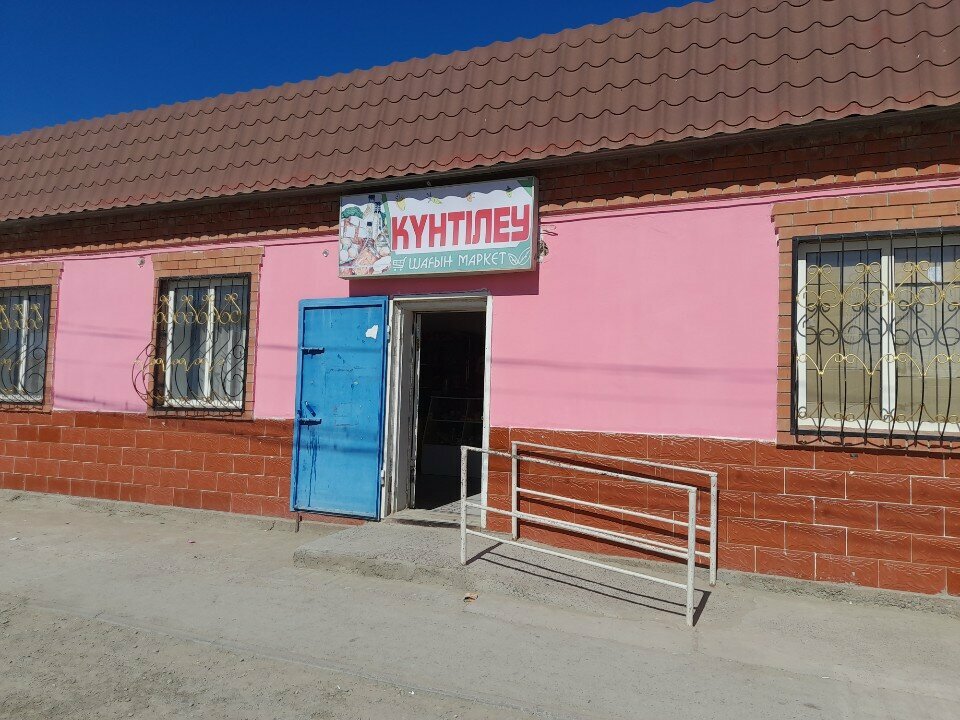Market Kuntileu, Kızılorda, foto