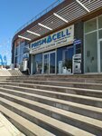 Prismacell Enerji ve Teknoloji (İstanbul, Büyükçekmece, Atatürk 4 Cad.), akümülatör ve şarj cihazları  İstanbul'dan