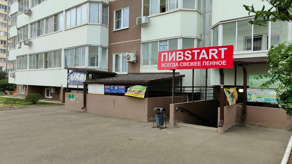 Bira dükkanı Пивstart, Krasnodar, foto