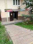 Радуга Новороссийск (Vidova Street No:121Ак3), konut servisleri kuruluşları  Novorossiysk'ten