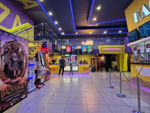 Soft Cinema (Mendeleyeva Street No:137, Ufa), sinemalar  Ufa'dan