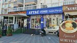 Aytaç Oto Yedek Parça (Adana, Seyhan, Pınar Mah., 74016. Sok., 1/2), otomobil yedek parçaları  Adana'dan