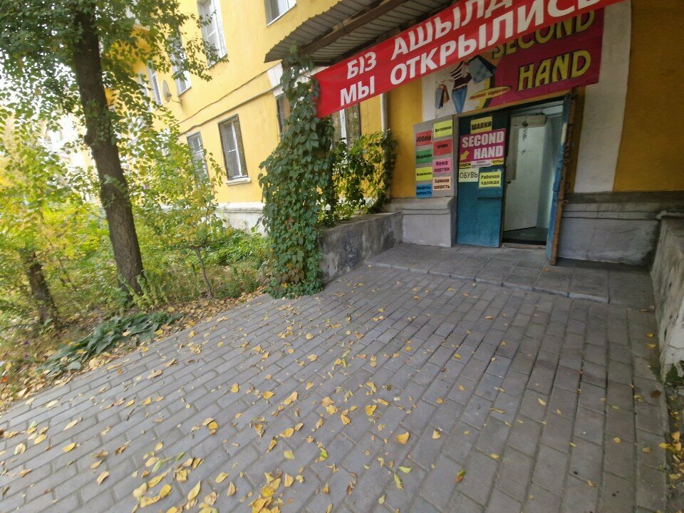 i̇kinci el eşya satışı Second Hand, Öskemen (Ust‑Kamenogorsk), foto