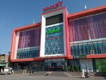 Оной (Kara-Suu Street No:102, Kashkar-Kyshtak), ödeme terminali  Oş İli'nden