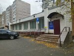 Migration point № 1 (Московская улица No:79), pasaport ve göç hizmetleri  Çehov'dan