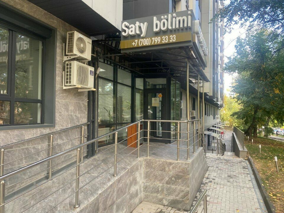 Seyahat acenteleri ARTi Belon, Almatı, foto