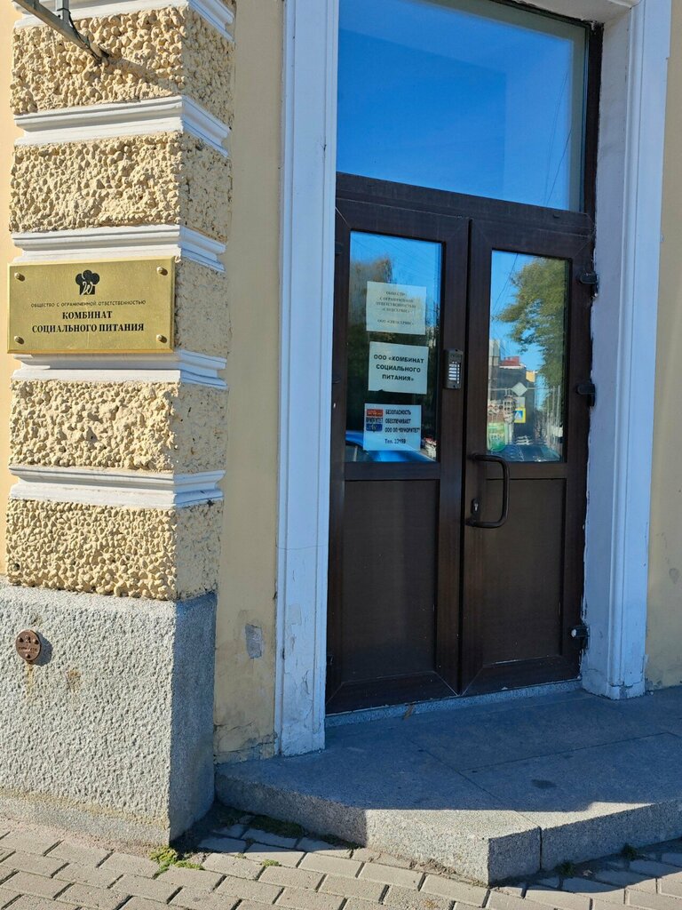 Yemek şirketleri Комбинат социального питания, Vyborg, foto