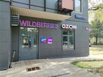 Wildberries (Kominterna Street No:12), teslimat noktası  Moskova'dan