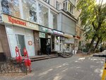 Бери Заряд (Koltsovskaya Street No:25), şarj cihazı kiralama  Voronej'den