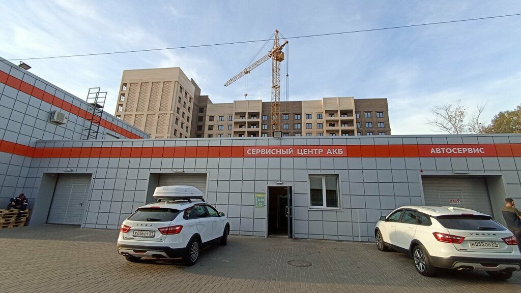 Akümülatör ve şarj cihazları Сервисный центр АКБ, Cheboksary, foto