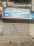 Master fiber glass material (Province of Sindh, Karachi, Jamshed Road), yapı mağazası  Karaçi'den