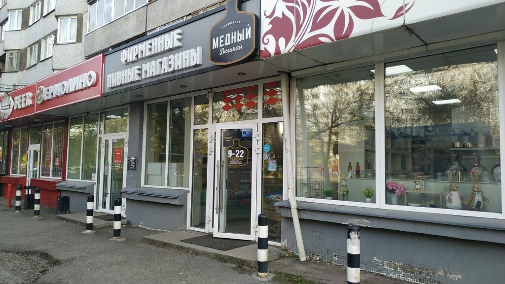 Parsel otomatı Почта России, Krasnoyarsk, foto