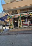 Bizim Manav (Tellidere Mah., 72107 Sokak, No:2, Seyhan, Adana), manavlar  Adana'dan