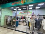 Милана (ulitsa Baumana No:233Б), i̇ç giyim ve mayo mağazası  Irkutsk'tan