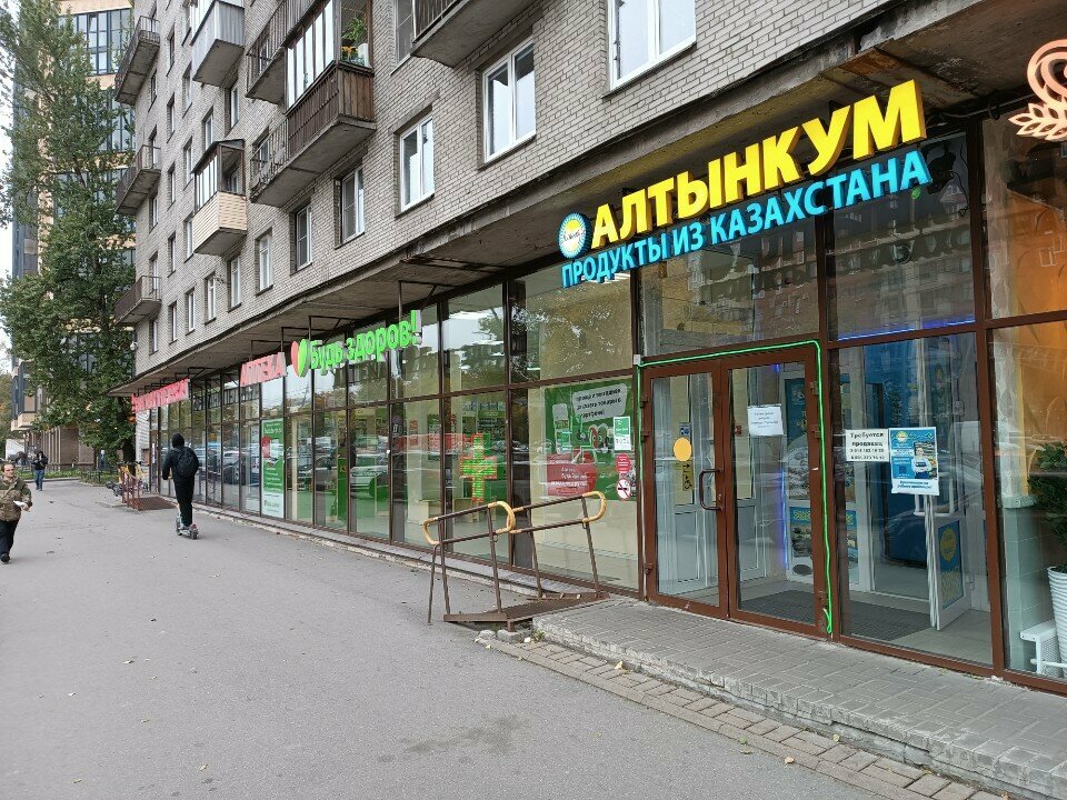 Market Altynkum, Saint‑Petersburg, foto