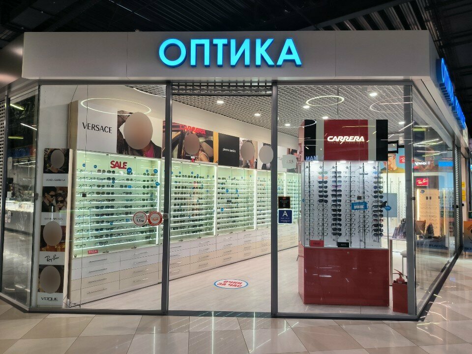 Optik Privilege, Irkutsk, foto