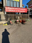 Ремонт и аренда инструмента (No:50, derevnya Novodaryino), kiralama noktası  Moskova ve Moskovskaya oblastından