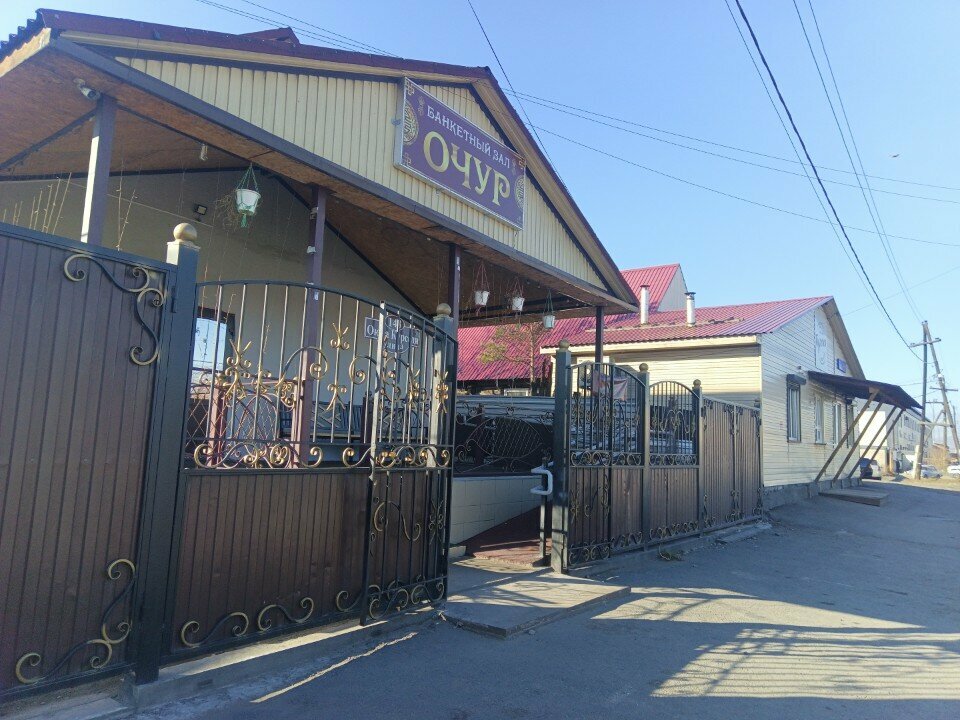 Düğün, toplantı salonu Очур, Kızıl, foto