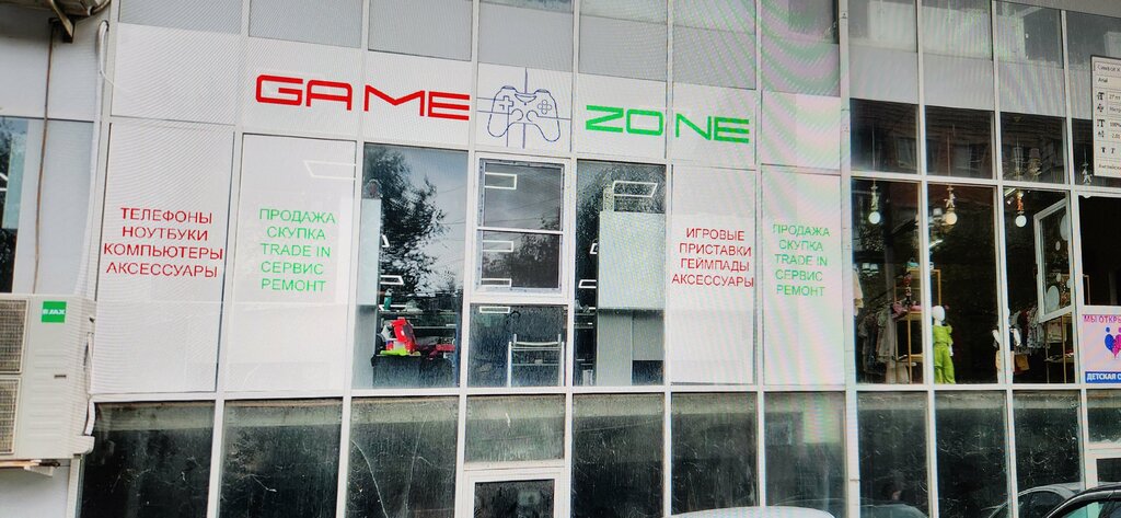 Oyun ve oyun konsolu firmaları Game Zone, Makhachkala, foto