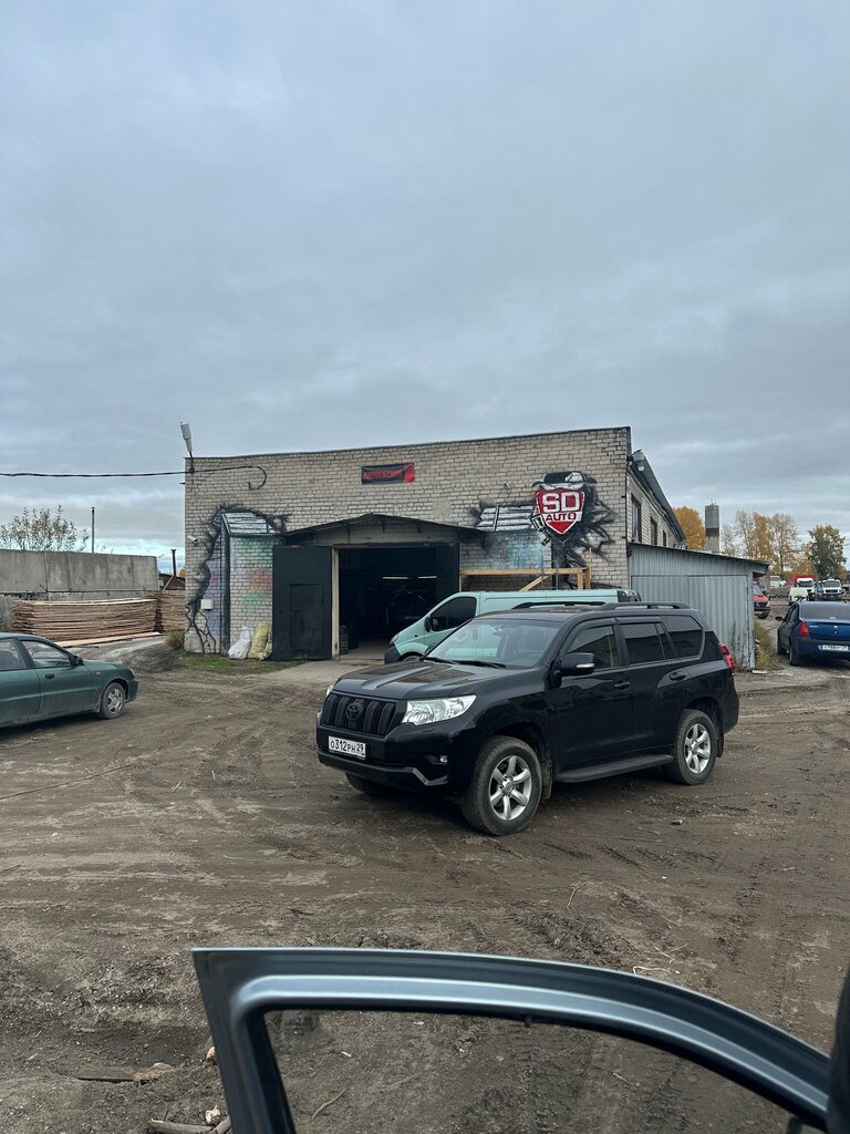 Otomobil servisi Sd Auto service, Koriajma, foto