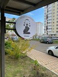 Prima (prospekt imeni pisatelya Znamenskogo No:25/1, mikrorayon Pochtovy), manikür-pedikür  Krasnodar'dan