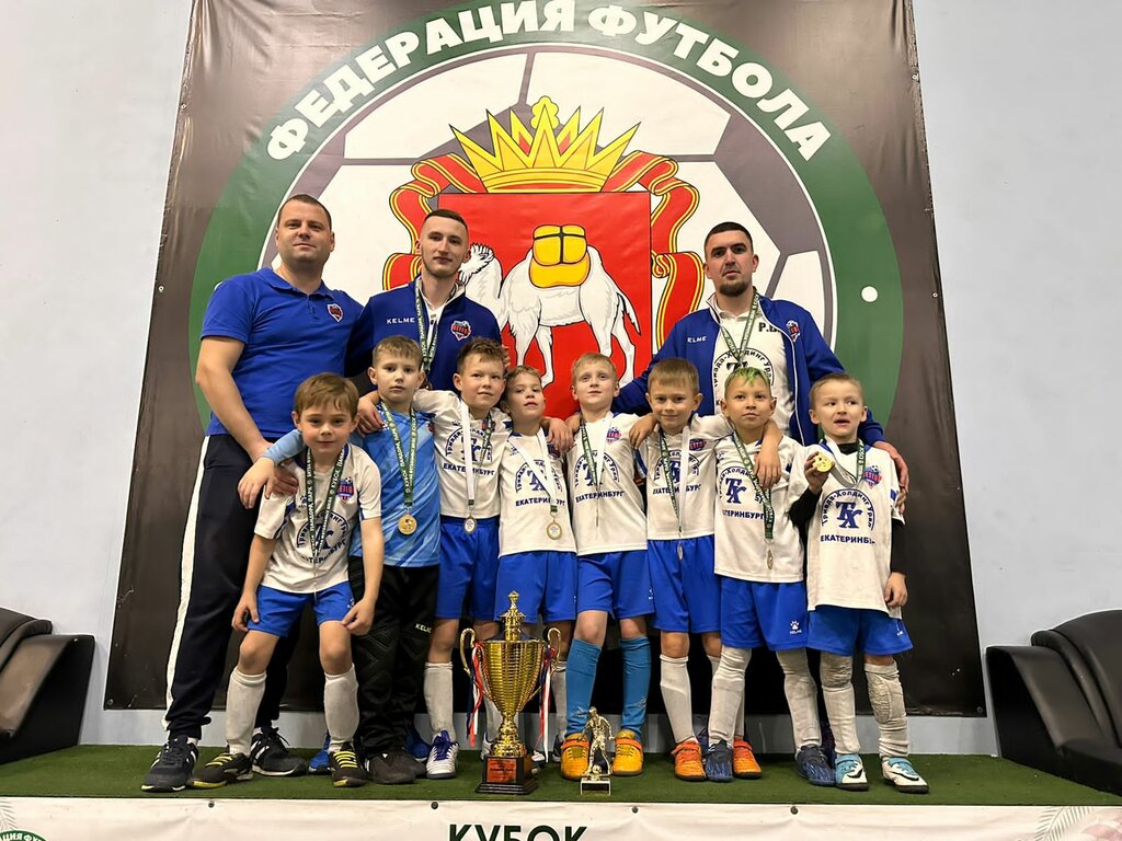 Spor okulları Meteor, Yekaterinburg, foto