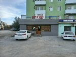 From and To (Ivan Panfilov Street No:30), özel mobilya yapımı  Kızılorda'dan