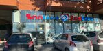 ZooCity (Tsotne Dadiani Street No:25), petshop  Tiflis'ten