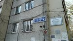 Апартаменты Suvar Kazan Studio Center (Marselya Salimzhanova Street No:12), otel  Kazan'dan