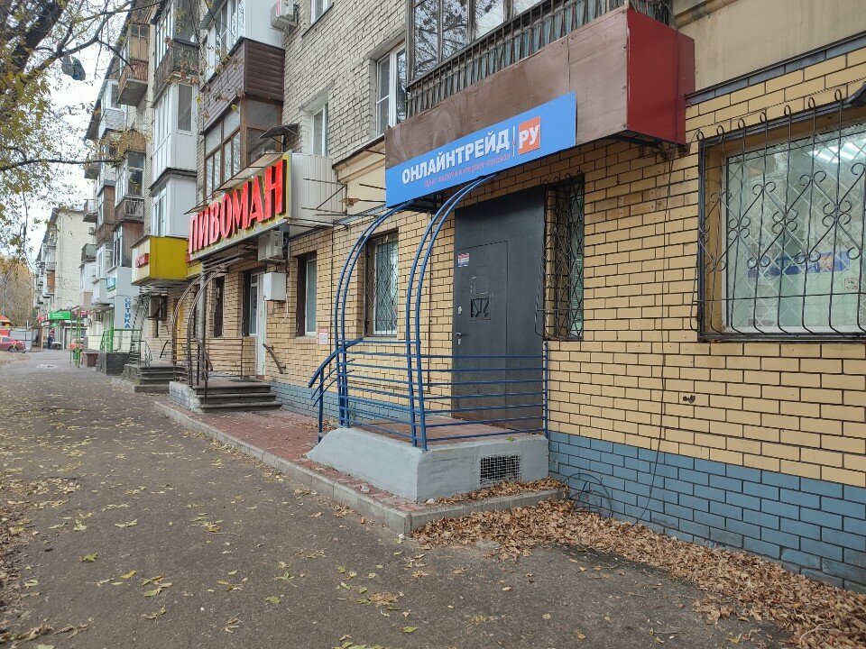 Teslimat noktası ОнЛайн Трейд, Nijni Novgorod, foto