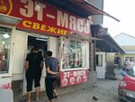Эт-Мясо (101-ya ulitsa No:14К), toptan et ürünleri  Osh'tan