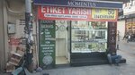Defne saat (İstanbul, Kadıköy, Osmanağa Mah., Serasker Cad., 31/1A), saatçiler  İstanbul'dan