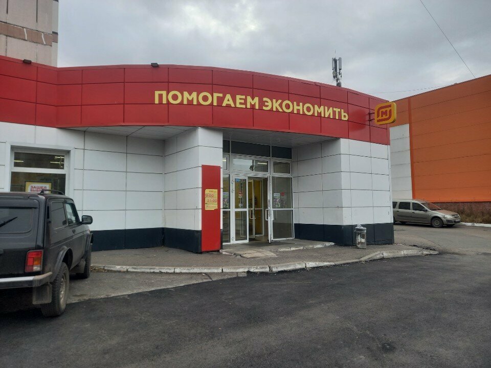 ATM'ler СберБанк, Magnitogorsk, foto