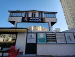 Amaç Akademi (Yeşilbahçe Mah., 1457. Sok., No:16/1, Muratpaşa, Antalya), eğitim merkezleri  Antalya'dan