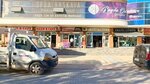 Ay Yıldız Market&Kuruyemiş (Konya, Selçuklu, Şeyh Şamil Mah., Eylül Sok., 2), market  Konya'dan