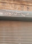 Abbasi traders (Province of Sindh, Karachi, Seari Quarters, Jeswani Street), yapı mağazası  Karaçi'den
