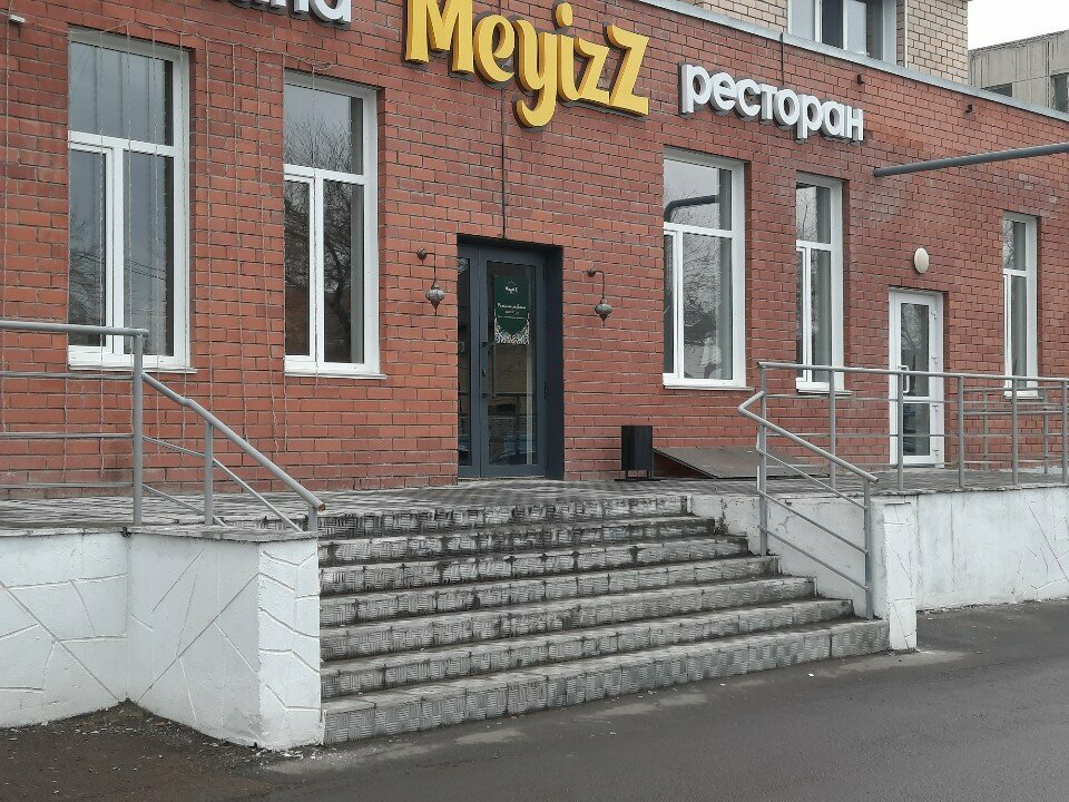 Restoran Arbat, Kostanay, foto