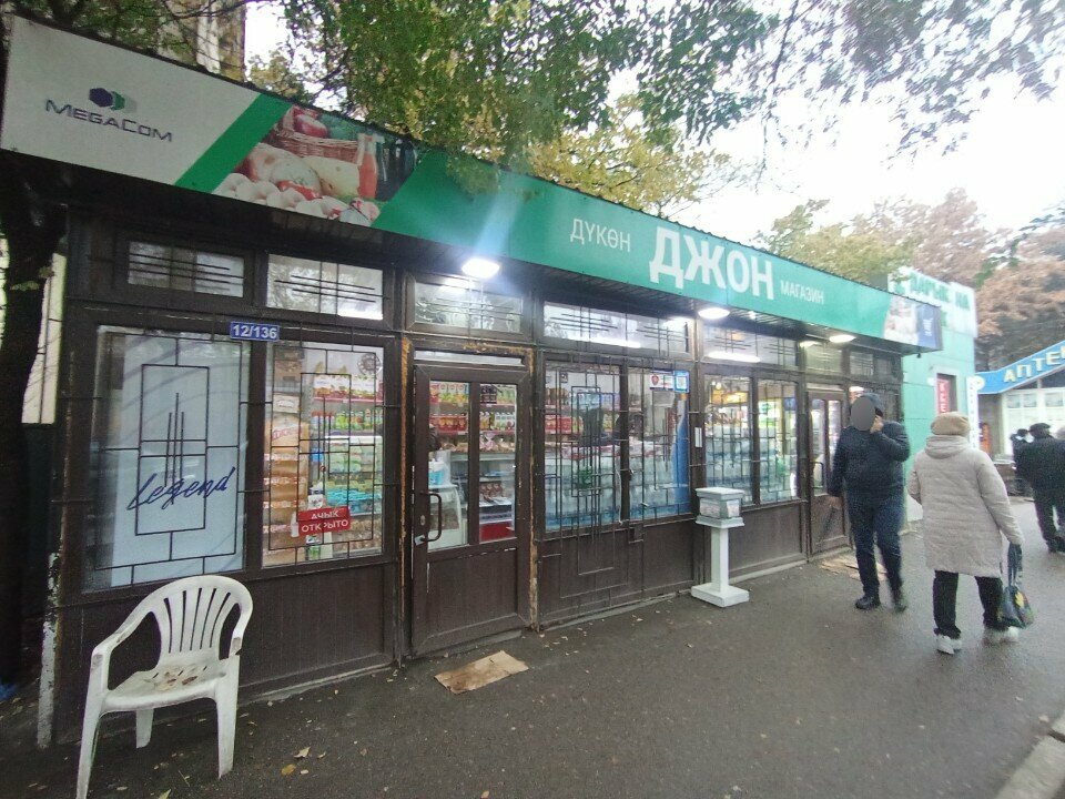 Gıda pazarı Бакан, Bişkek, foto