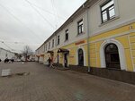 Цветочная лавка (Kirova Street No:5/23), çiçekçiler  Yaroslavl'dan