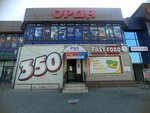 Vse po 350 (No:1А, Teleortalyq alaby), mini-market  Taraz'dan